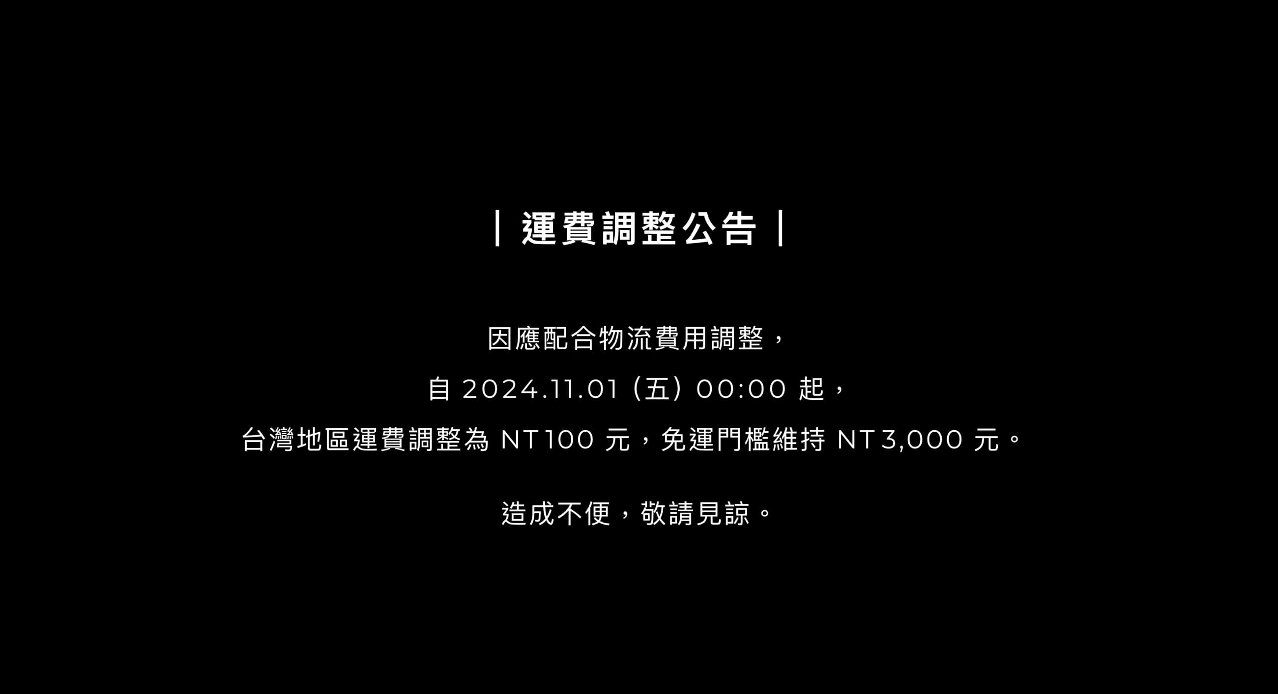 FRND | We have all things in common.